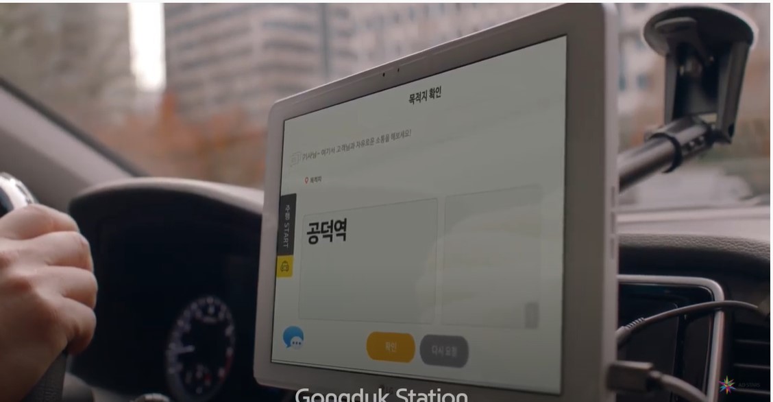 【無聲計程車】The Quiet Taxi - 3DAY 台北影片製作公司｜影片拍攝｜廣告影片｜動畫製作